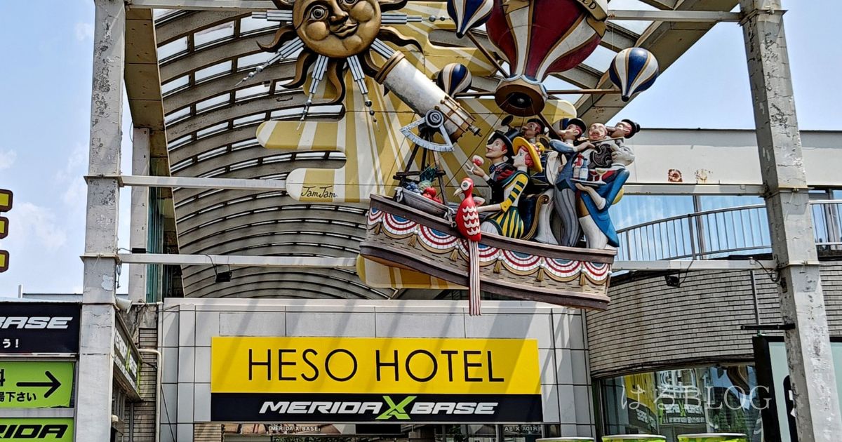 道の駅「伊豆のへそ」は地場野菜といちごグルメが有名・写真付きレビュー | はるBLOG/還暦過ぎたら毎日何してる？